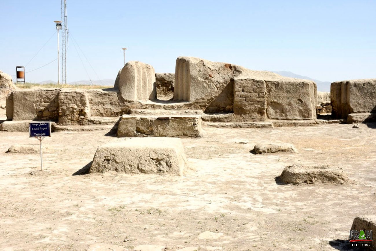 Hassanloo Hill Photo Gallery - Iran Travel and Tourism