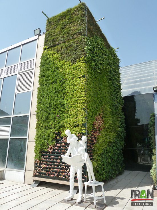 PHOTO: Bagh-e Ketaab (Book Garden) in Tehran - Iran Travel and Tourism