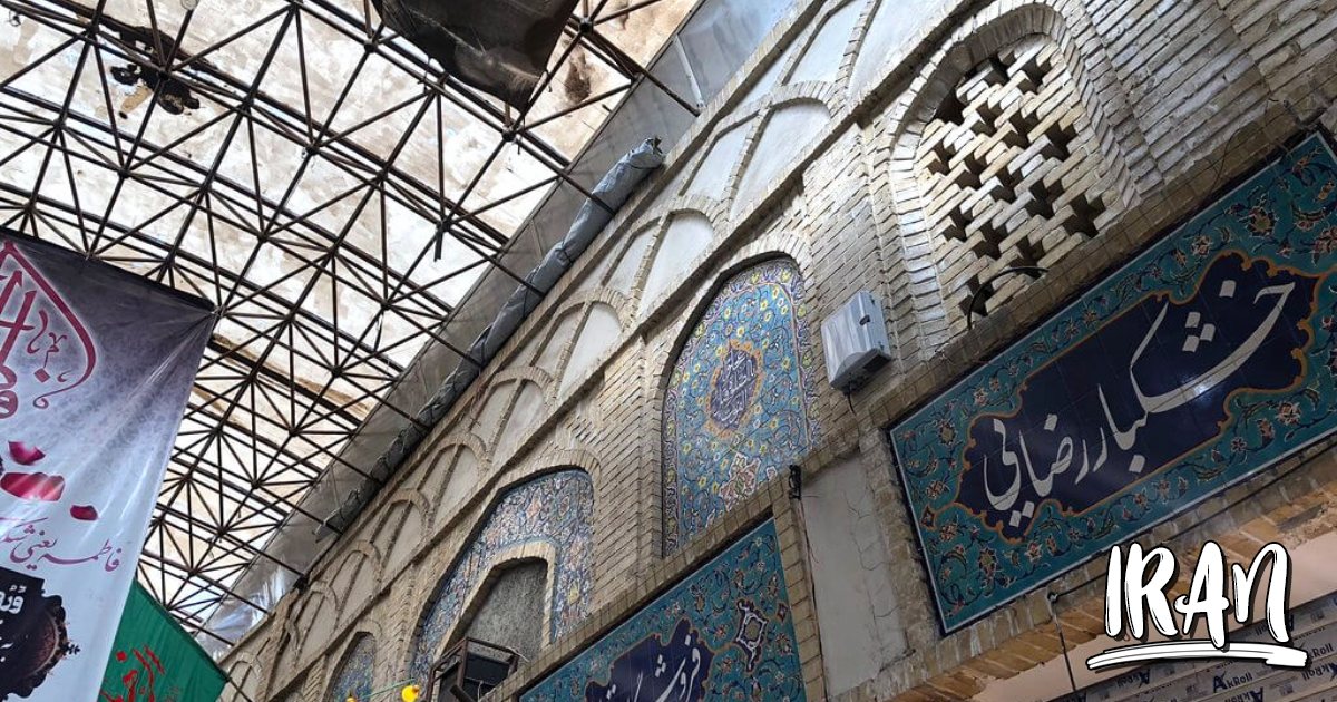 PHOTO: Tajrish Bazaar - Tehran - Iran Travel and Tourism