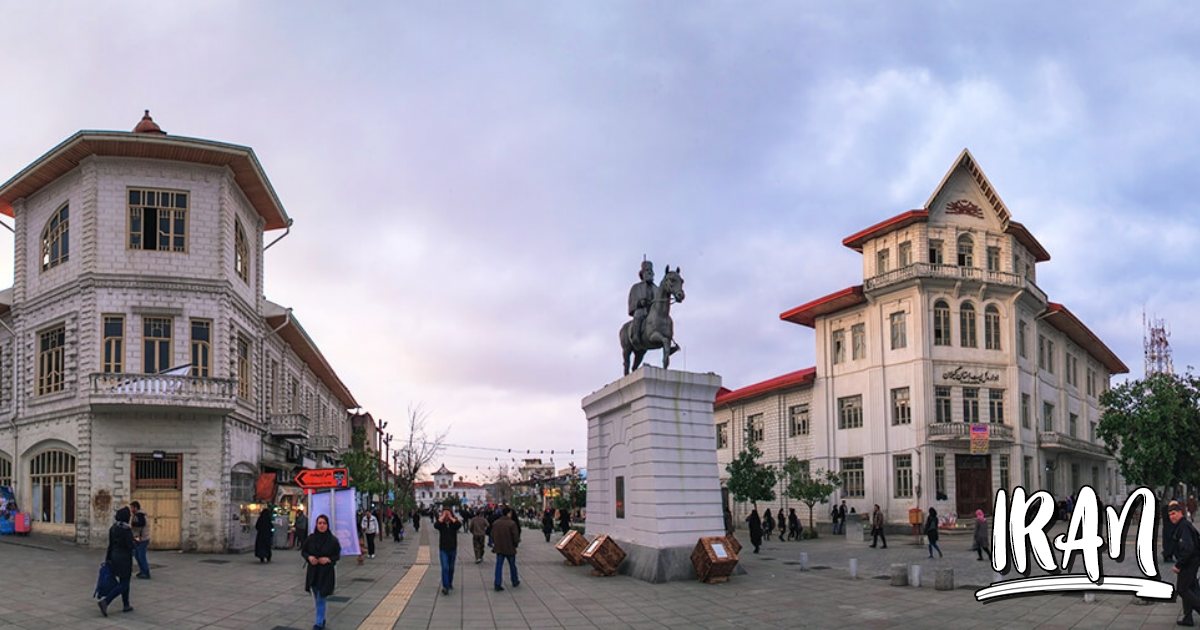 PHOTO: Rasht Municipality Square - Gilan Province (Amirreza Kamkar ...