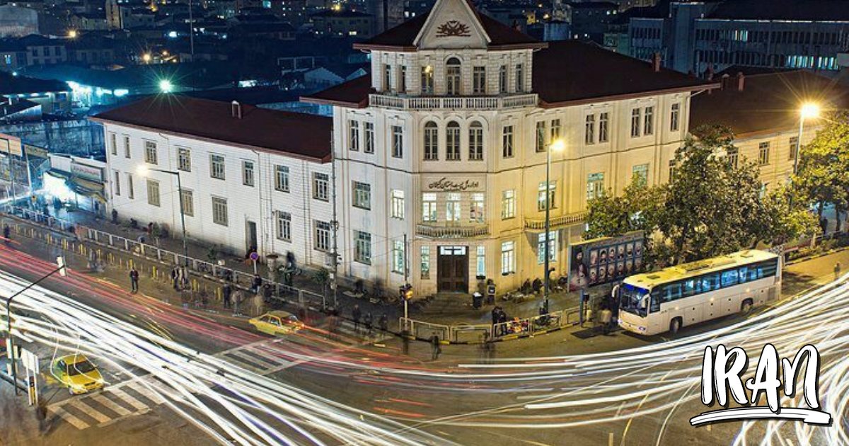 Rasht city 2025, Gilan province - Things to do and places to visit ...