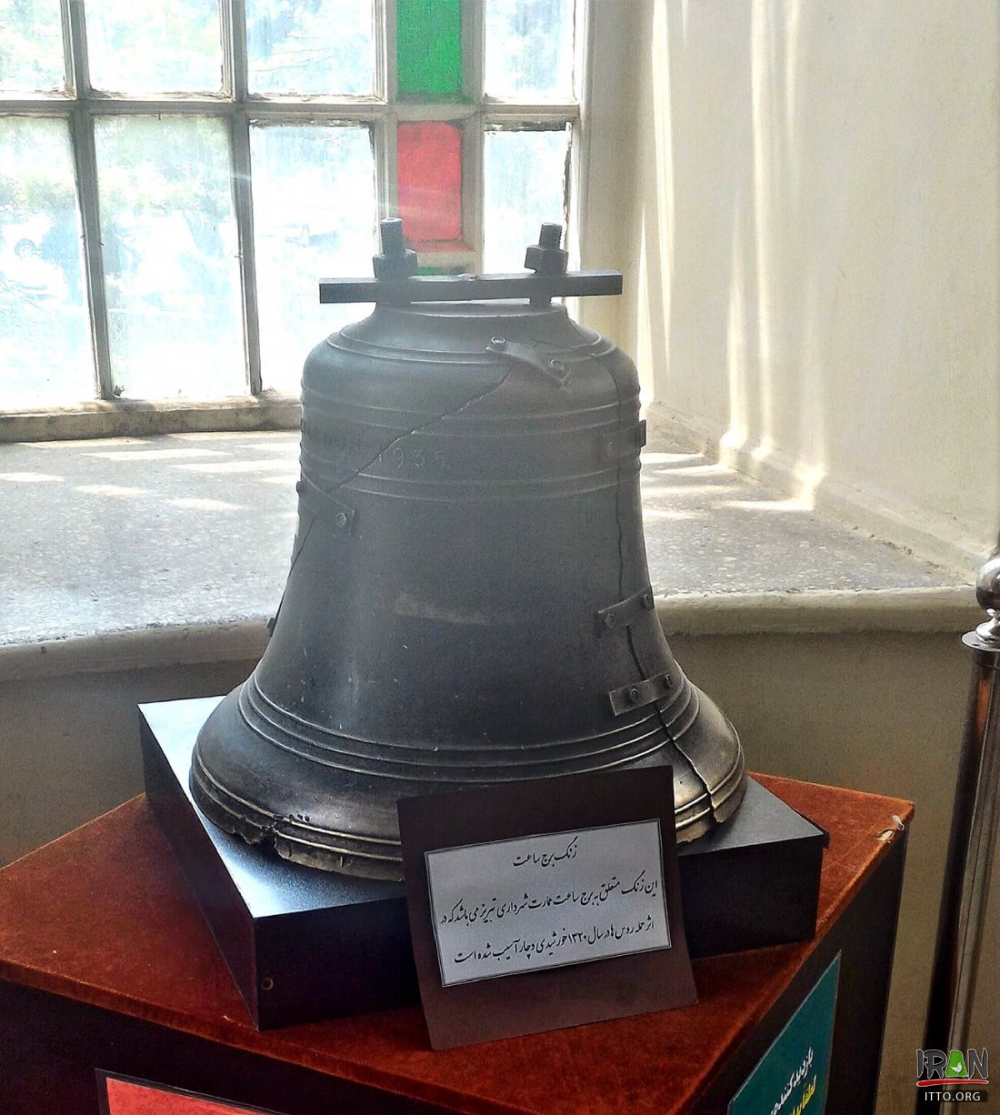 Tabriz Municipality Palace Photo Gallery - Iran Travel and Tourism